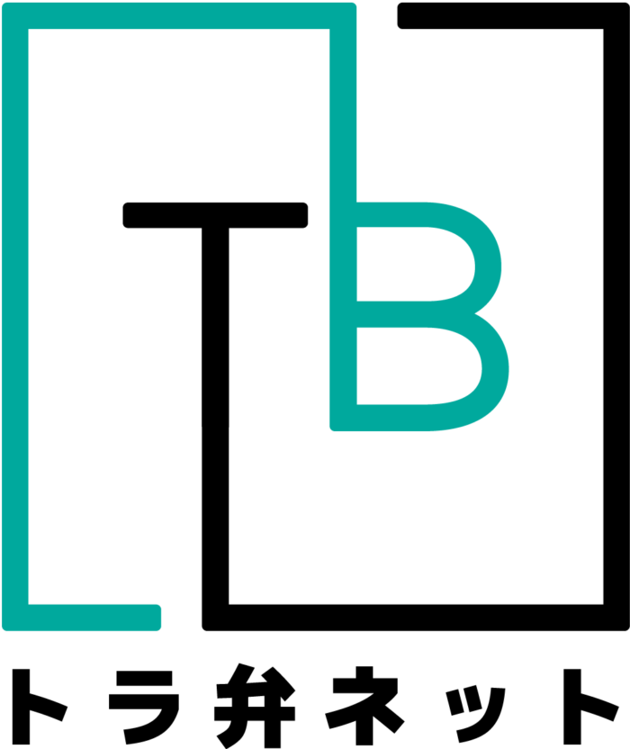 ソーシャルアクション – 全国トラブルシューター弁護士ネットワーク〔トラ弁ネット〕